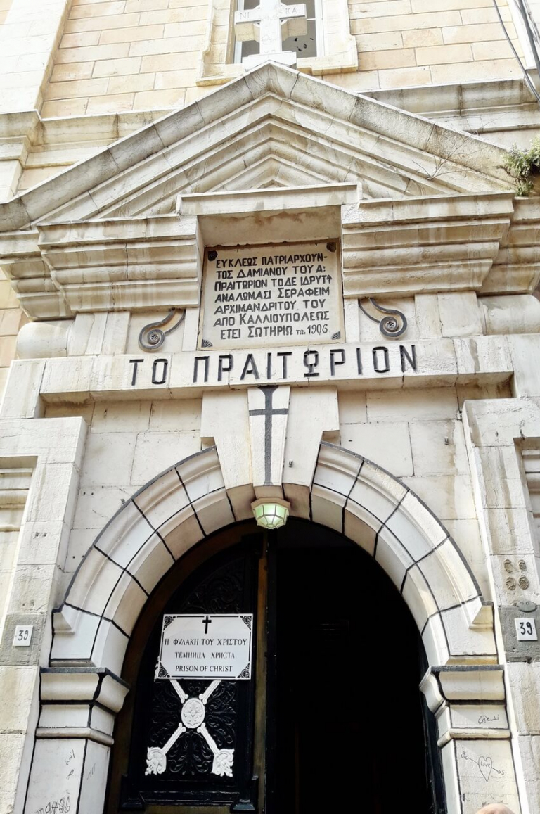 Via Dolorosa, the path covered with tears - Natania Travel