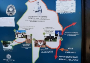 Orašac, the birthplace of the Serbian state - Natania Travel