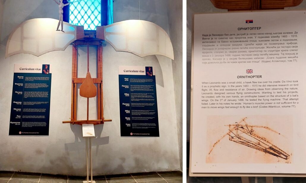 Exhibition “Machines of Leonardo da Vinci” - Natania Travel